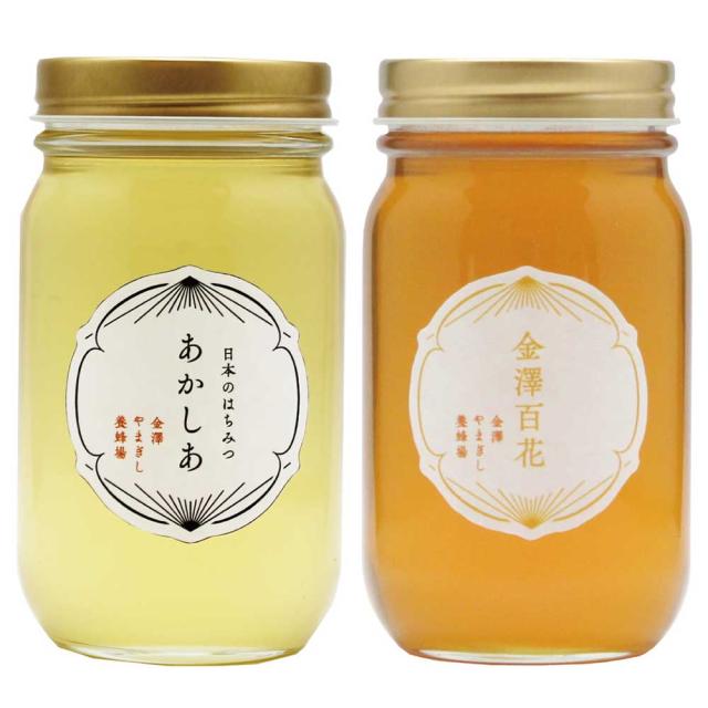 蜂蜜 日本のはちみつアカシヤ 金沢のはちみつ百花 各300g 2種類セット 金澤やまぎし養蜂場 常温 国産 石川 お取り寄せ グルメ スイーツ