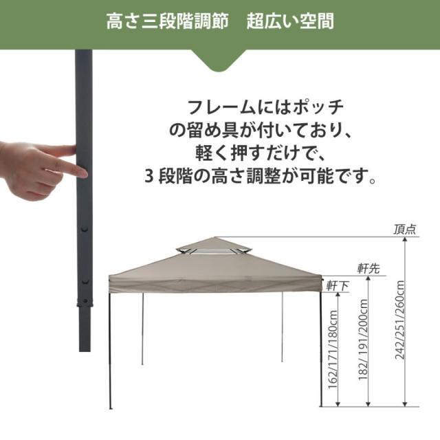 タープテント 3m×3m 高さ3段階調節 サイドシート4枚付属 uvカット
