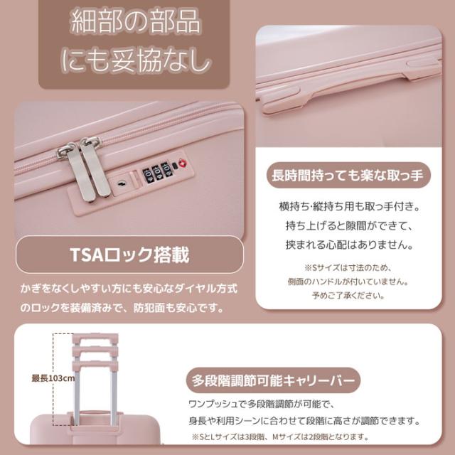 Lサイズ スーツケース キャリーバッグ キャリーケース トランクケース