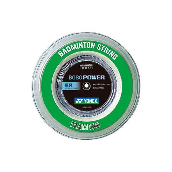 ヨネックス(YONEX) バドミントンガット BG80パワー 100mロールガット BG80P-1