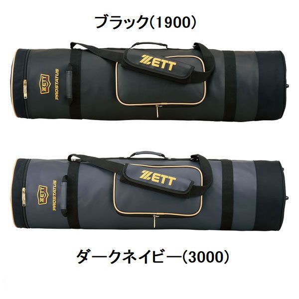 【刺繍2ヶ所無料(単色)】ゼット(ZETT) プロステイタス バットケース8〜10本入 BCP707 ※縁取り・影付きの場合は、1ヶ所あたり1100円かかります