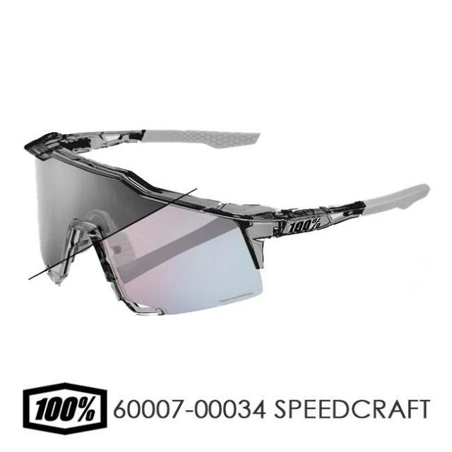 100%(ワンハンドレッド) スポーツサングラス 調光レンズ 国内正規代理店商品 スピードクラフト SPEEDCRAFT 60007-00034