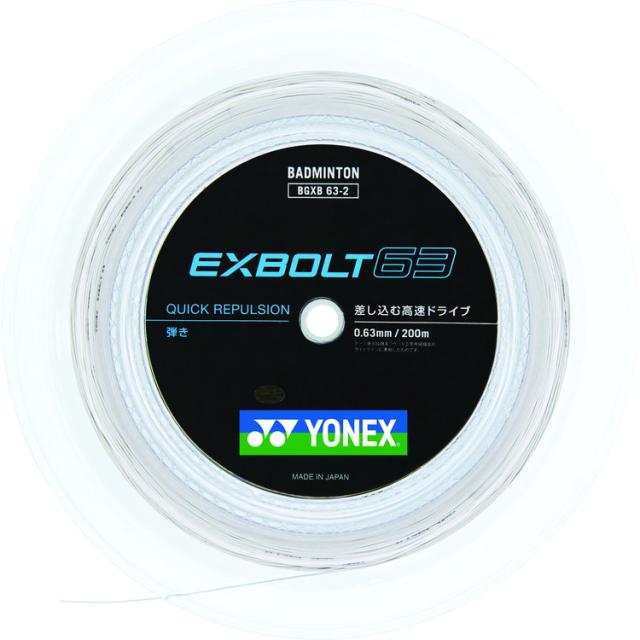 ヨネックス(YONEX) バドミントンロールガット200m エクスボルト63 BGXB63-2