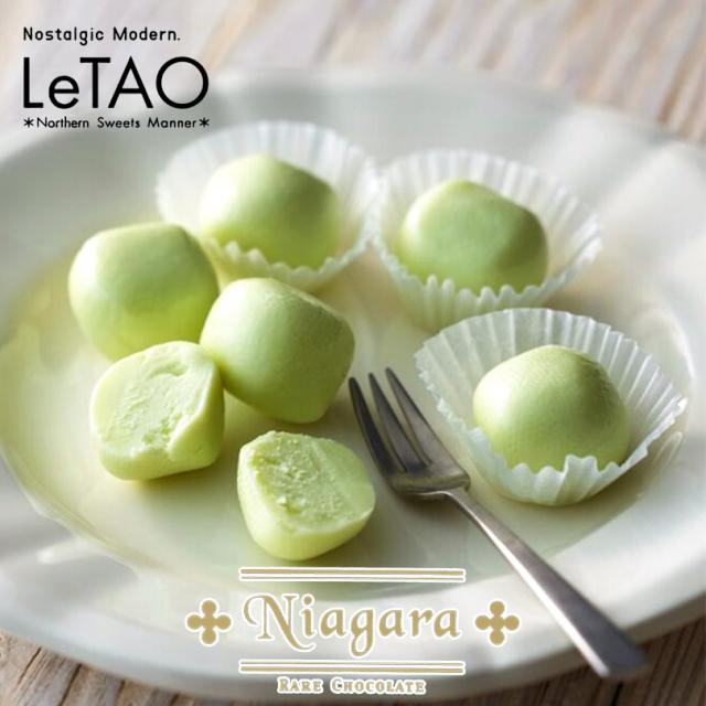 レアチョコレート ナイアガラ【8個入×10箱】ルタオ 北海道 お土産 白ブドウ フルーツ スイーツ チョコ ギフト プレゼント お取り寄せ 送料無料