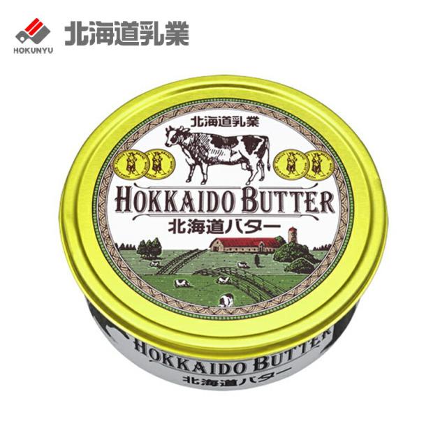 北海道バター 有塩【200g×5個】北海道乳業 北海道 お土産 有塩バター 濃厚 パン クラッカー サンドイッチ 高級 贅沢 ギフト プレゼント お取り寄せ 送料無料