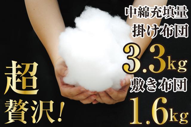 リバーシブル こたつ布団掛敷セット長方形超特大判（6尺）送料無料