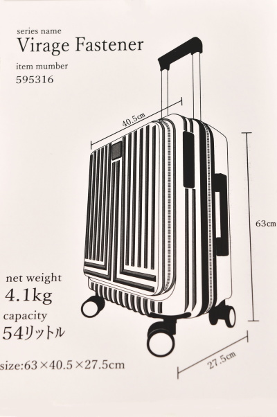 ランバンオンブルー LANVIN en Bleu イケテイ ヴィラージュファスナー