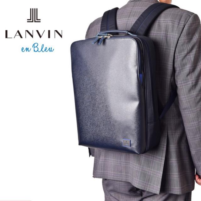 ランバンオンブルー LANVIN en Bleu イケテイ ホームズ A4ビズリュック