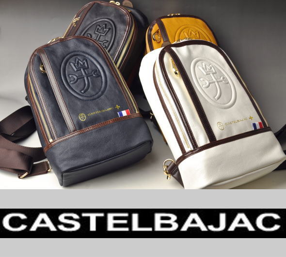 カステルバジャック CASTELBAJAC イケテイ ルポ ボディバッグ