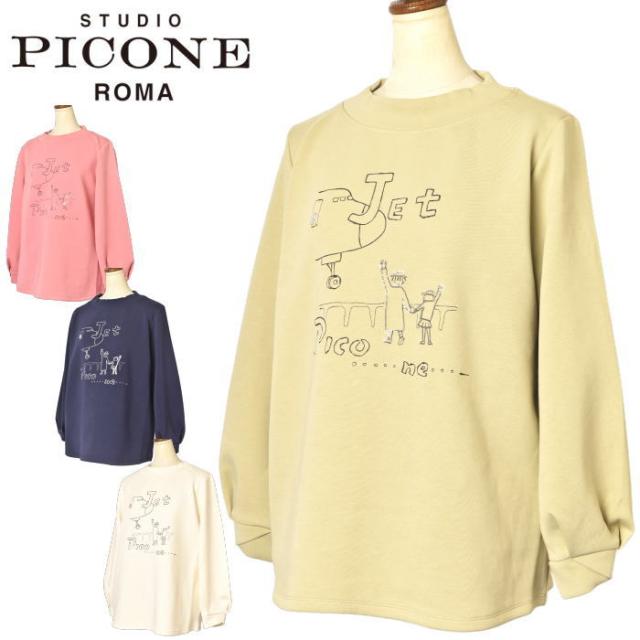 スタジオ ピッコーネ STUDIO PICONE ROMA 2025秋冬新作 レディース ダンボールプルオーバー トレーナー スウェット