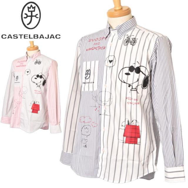カステルバジャック CASTELBAJAC 2025春夏新作 メンズ スヌーピー 長袖ボタンダウンシャツ 服