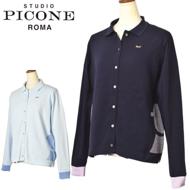 40％OFFセール！スタジオ ピッコーネ STUDIO PICONE ROMA 2025春夏新作 レディース 襟付きニットカーディガン アウトレット
