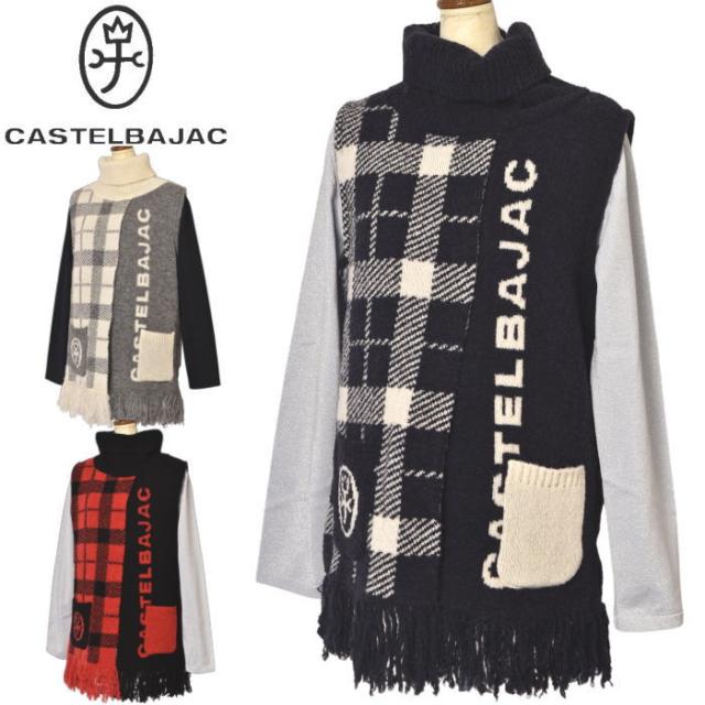 カステルバジャック CASTELBAJAC 2025秋冬新作 レディース タートルネックニットベスト 服