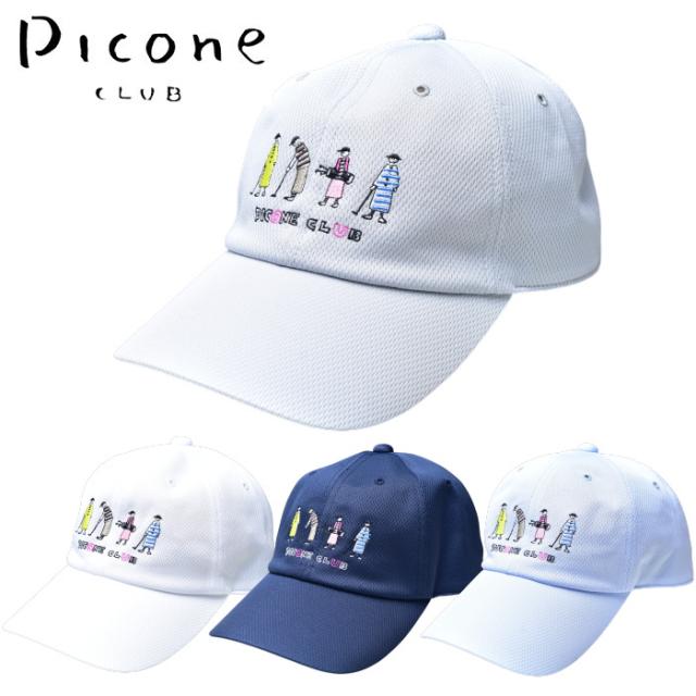 40％OFFセール！ ピッコーネ クラブ PICONE CLUB ゴルフ 2025春夏新作 レディース キャップ アウトレット