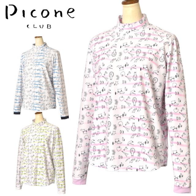 40％OFFセール！ピッコーネ クラブ PICONE CLUB ゴルフ 2025春夏新作 レディース ハイネックプルオーバー ハイネックシャツ モックネック 服 ゴルフウェア アウトレット