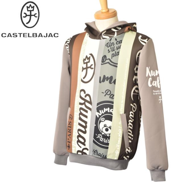 カステルバジャック CASTELBAJAC 2025秋冬新作 メンズ フーディーパーカー 服