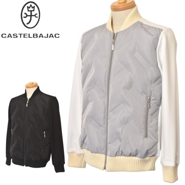 カステルバジャック CASTELBAJAC 2025秋冬新作 メンズ ダウン切替裏起毛ブルゾン 服