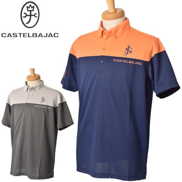 50％OFFセール！カステルバジャック スポーツ ゴルフ CASTELBAJAC 2025春夏新作 メンズ 半袖ボタンダウンポロシャツ 服 ゴルフウェア アウトレット