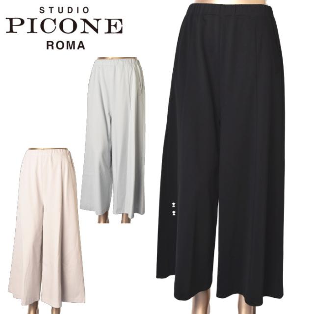 40％OFFセール！スタジオ ピッコーネ STUDIO PICONE ROMA 2025春夏新作 レディース ワイドパンツ アウトレット