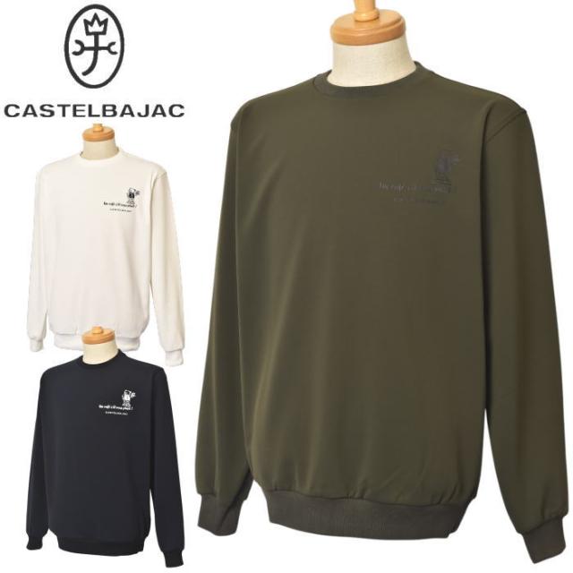 カステルバジャック CASTELBAJAC 2025秋冬新作 メンズ トレーナー 服