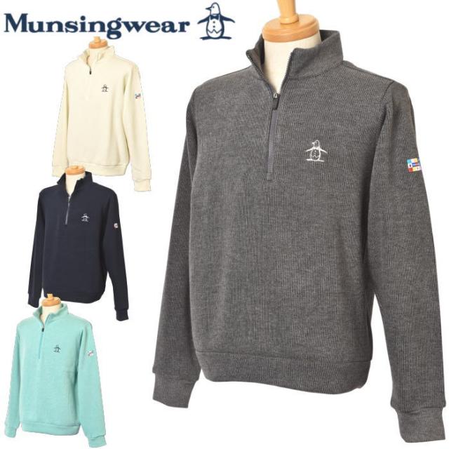 マンシングウェア Munsingwear ゴルフ 2025秋冬新作 メンズ ハーフジップセーター 服 ゴルフウェア