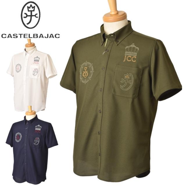 30％OFFセール！ カステルバジャック CASTELBAJAC 2025春夏新作 メンズ 半袖ボタンダウンシャツ 服 アウトレット