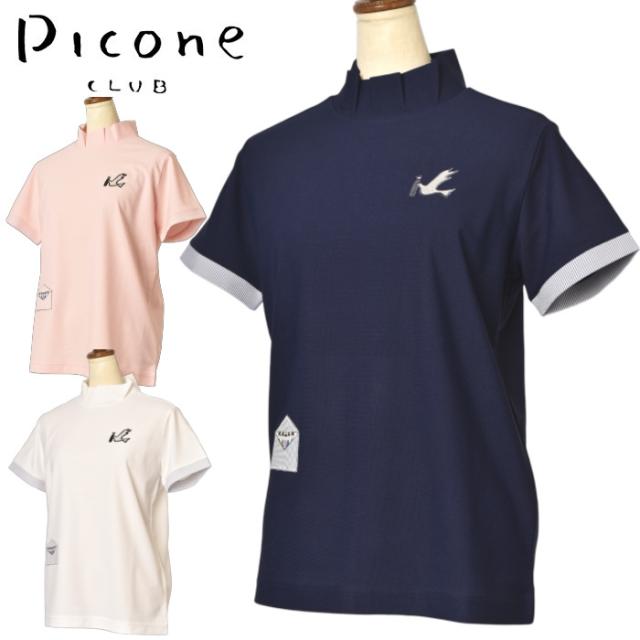 40％OFFセール！ ピッコーネ クラブ PICONE CLUB ゴルフ 2025春夏新作 レディース 半袖ハイネックプルオーバー ハイネックシャツ モックネック 服 ゴルフウェア アウトレット