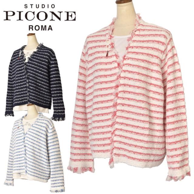 40％OFFセール！ スタジオ ピッコーネ STUDIO PICONE ROMA 2025春夏新作 レディース フリンジジャケット アウトレット