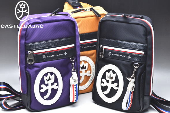 カステルバジャック CASTELBAJAC イケテイ ドビー2 ワンショルダーバッグ ボディバッグ