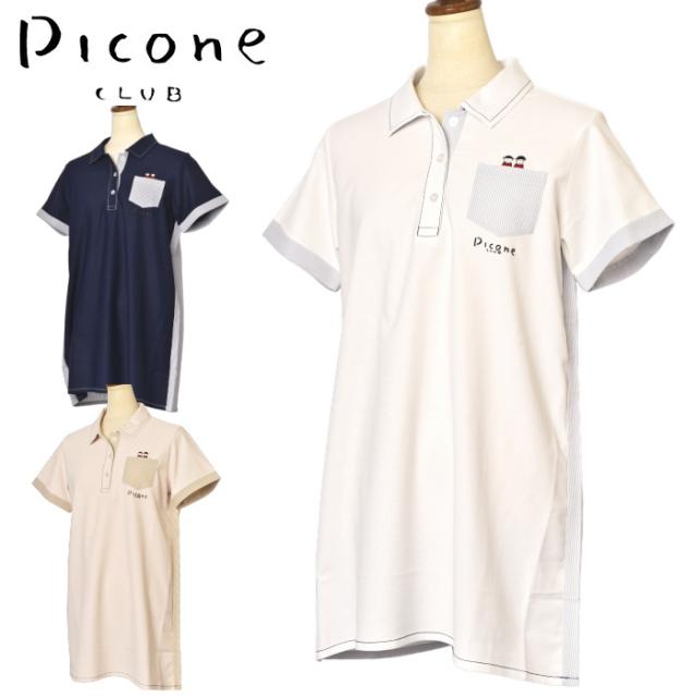 40％OFFセール！ピッコーネ クラブ PICONE CLUB ゴルフ 2025春夏新作 レディース 異素材使い半袖ポロシャツ 服 ゴルフウェア アウトレット