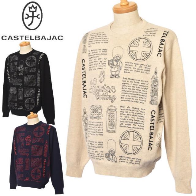 カステルバジャック CASTELBAJAC 2025秋冬新作 メンズ クルーネックセーター 服