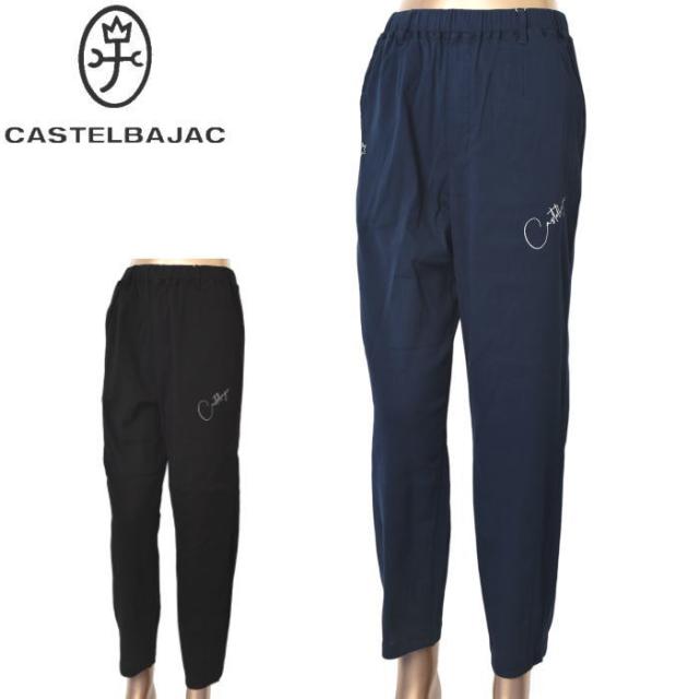 50％OFFセール！カステルバジャック CASTELBAJAC 2025春夏新作 レディース パンツ 服 アウトレット