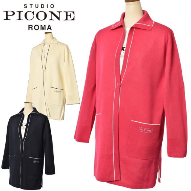 40％OFFセール！スタジオ ピッコーネ STUDIO PICONE ROMA 2025春夏新作 レディース 襟付きロングニットカーディガン アウトレット