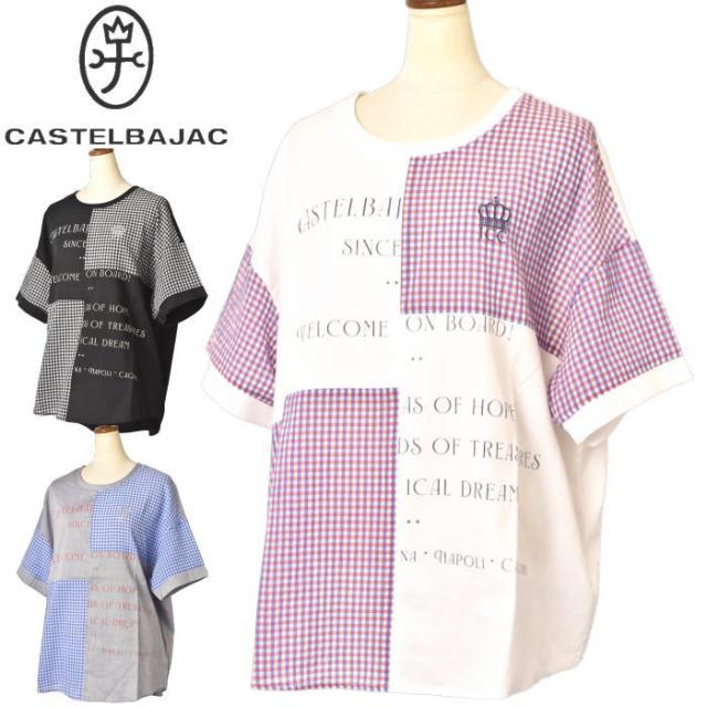 30％OFFセール！カステルバジャック CASTELBAJAC 2025春夏新作 レディース 半袖プルオーバー カットソー 服 アウトレット