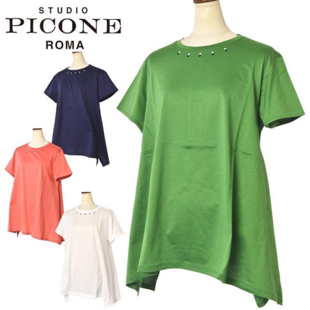 40％OFFセール！スタジオ ピッコーネ STUDIO PICONE ROMA 2025春夏新作 レディース 半袖変形Tシャツ アウトレット