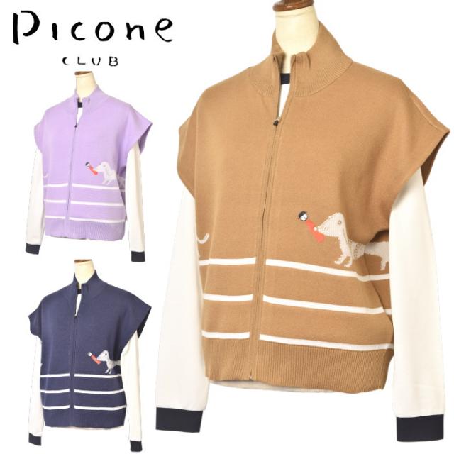 30％OFFセール！ピッコーネ クラブ PICONE CLUB ゴルフ 2025秋冬新作 レディース ジップアップニットベスト 服 ゴルフウェア アウトレット