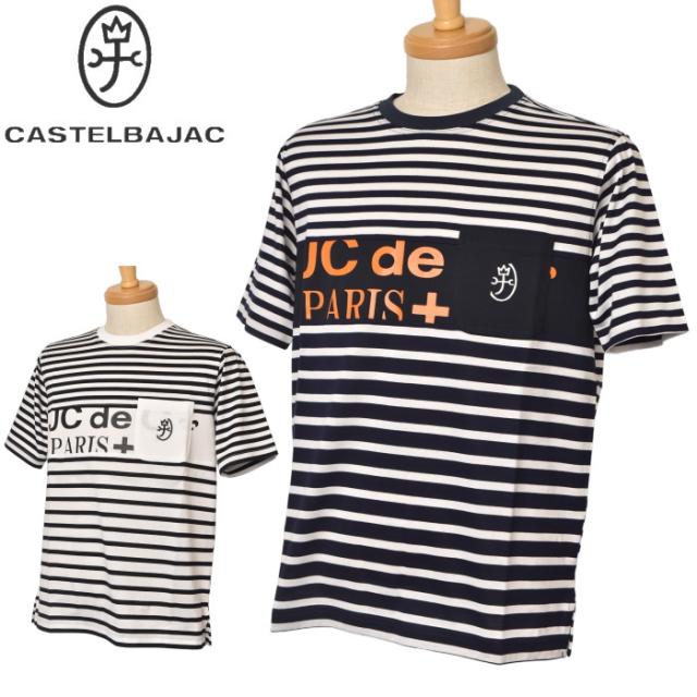 50％OFFセール！ カステルバジャック CASTELBAJAC 2025春夏新作 メンズ 半袖Tシャツ 服 アウトレット