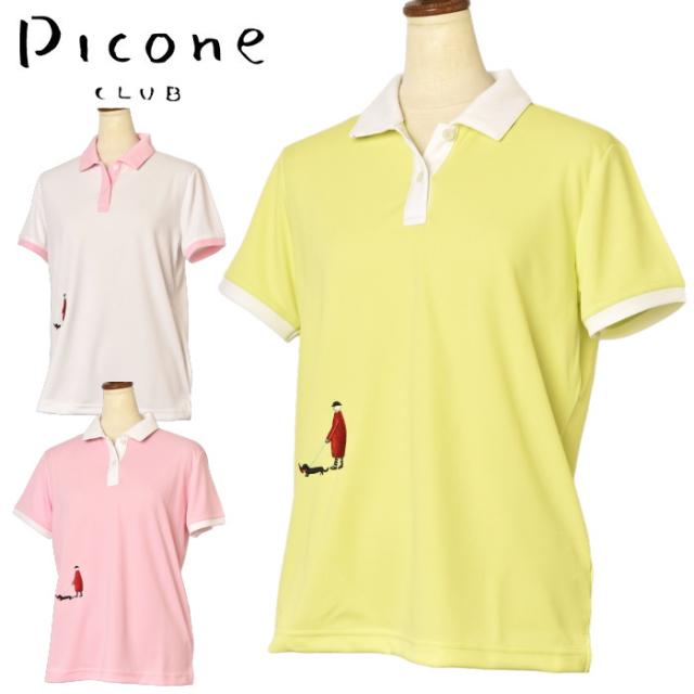 40％OFFセール！ ピッコーネ クラブ PICONE CLUB ゴルフ 2025春夏新作 レディース 半袖ポロシャツ 服 ゴルフウェア アウトレット