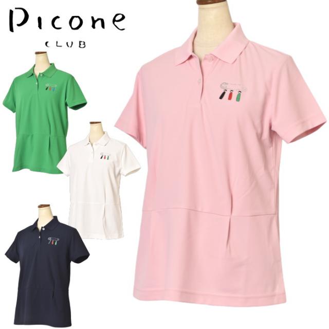 40％OFFセール！ ピッコーネ クラブ PICONE CLUB ゴルフ 2025春夏新作 レディース 半袖ポロシャツ 服 ゴルフウェア アウトレット