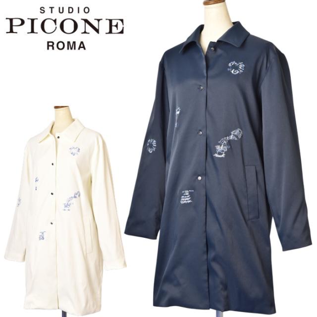 40％OFFセール！スタジオ ピッコーネ STUDIO PICONE ROMA 2025春夏新作 レディース スプリングコート アウトレット