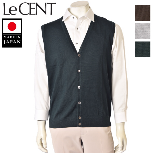 ベスト Vネックニットベスト メンズ S-M-L-2L トップス レセント LeCENT 送料無料 日本製 ウール100％ メリノウール スーパー140