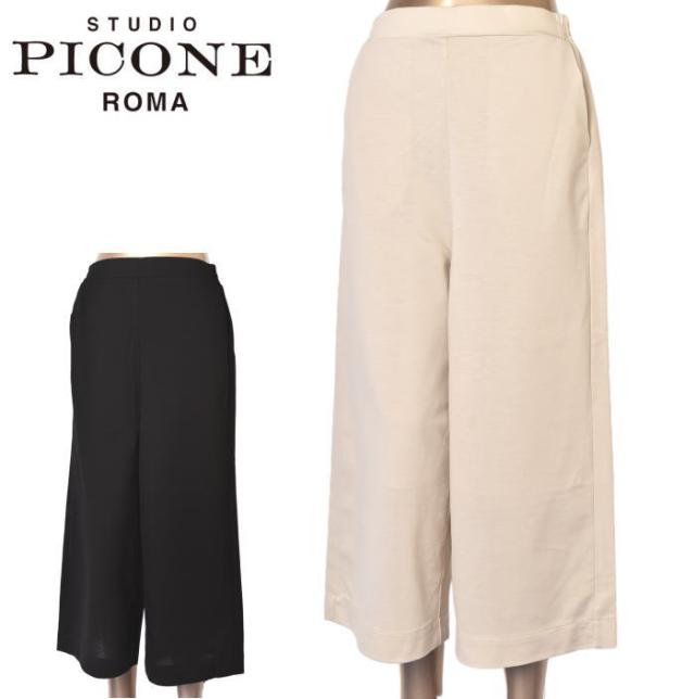 40％OFFセール！スタジオ ピッコーネ STUDIO PICONE ROMA 2025春夏新作 レディース 七分丈ワイドパンツ アウトレット