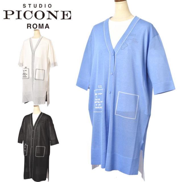 40％OFFセール！スタジオ ピッコーネ STUDIO PICONE ROMA 2025春夏新作 レディース シアーロングカーディガン アウトレット