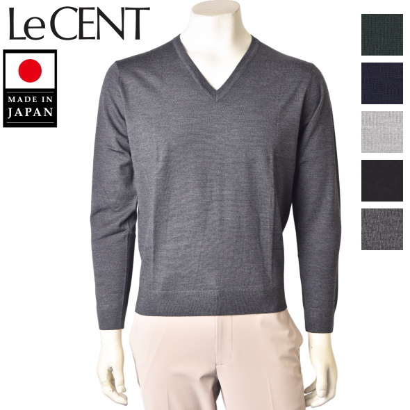 セーター ニット Vネックセーター メンズ S-M-L-2L トップス レセント LeCENT 送料無料 日本製 ウール100％ メリノウール スーパー140 ホールガーメント