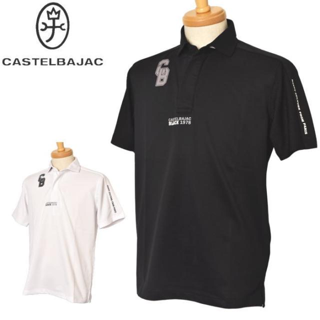 50％OFFセール！カステルバジャック スポーツ ゴルフ CASTELBAJAC 2025春夏新作 メンズ 異素材使い半袖ジップポロシャツ 服 ゴルフウェア アウトレット