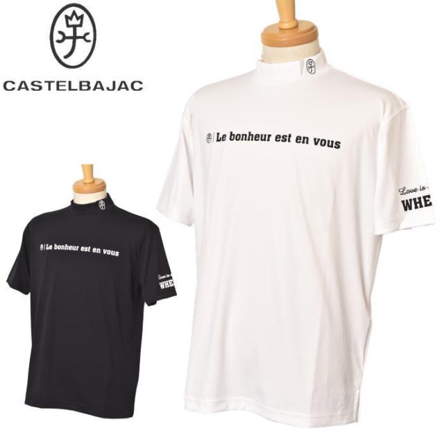 30％OFFセール！カステルバジャック スポーツ ゴルフ CASTELBAJAC 2025春夏新作 メンズ 半袖ハイネックシャツ モックネック 服 ゴルフウェア アウトレット