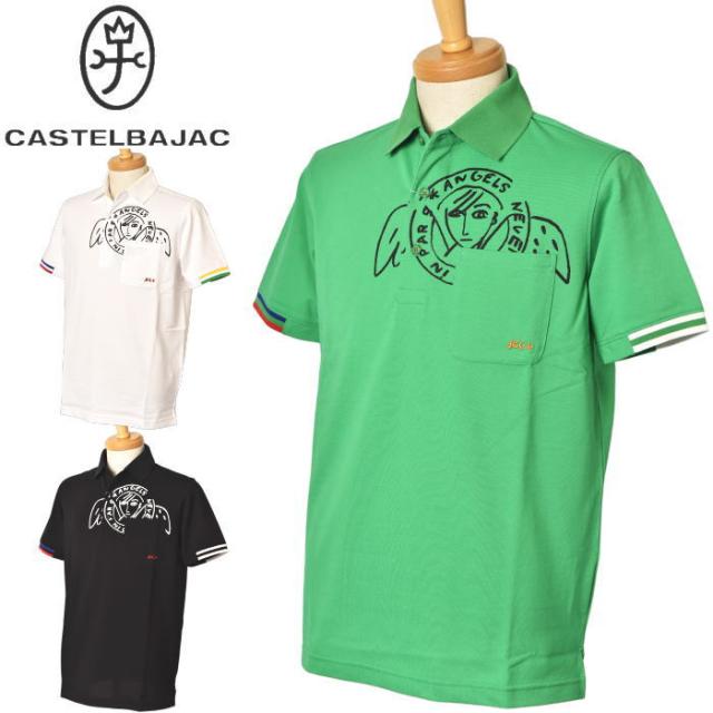 カステルバジャック CASTELBAJAC 2025春夏新作 メンズ カプセルコレクション 半袖ポロシャツ 服
