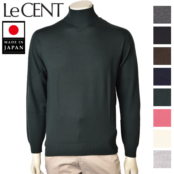 セーター ニット タートルネックセーター メンズ S-M-L-2L トップス レセント LeCENT 送料無料 日本製 ウール100％ メリノウール スーパー140 ホールガーメント