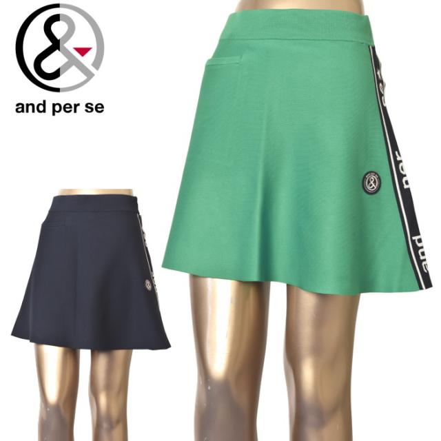 アンパスィ and per se ゴルフ 2025秋冬新作 レディース フレアニットスカート 服 ゴルフウェア