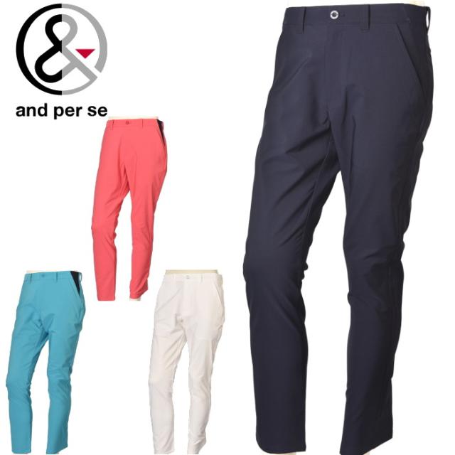 20％OFFセール！アンパスィ and per se ゴルフ 2025春夏新作 メンズ パンツ 服 ゴルフウェア アウトレット